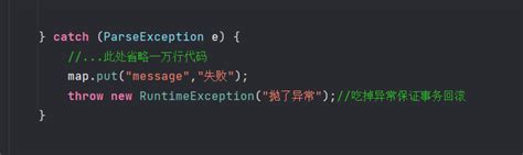 Transactional的几种失效场景transactional注解只能public Csdn博客