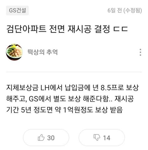 [개미의 핫글] 수익률 195 900 어떻게 된걸까