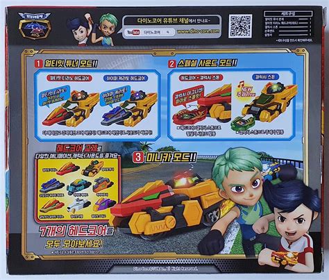 Buy Dino Core Season 3 Ultimate Tuner Wrist Toy Online At Lowest Price