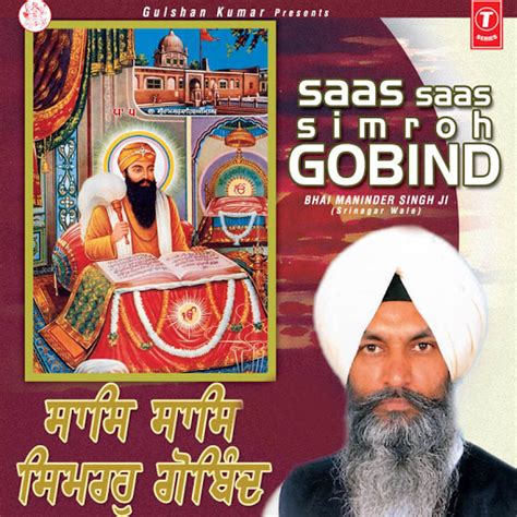 Jis Jan Ko Prabh Daras Piyasa Youtube Music