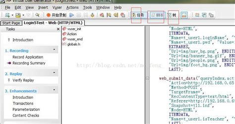 Loadrunner11的使用图解，测试并发，性能等的具体步骤loadrunner11测试并发 Csdn博客