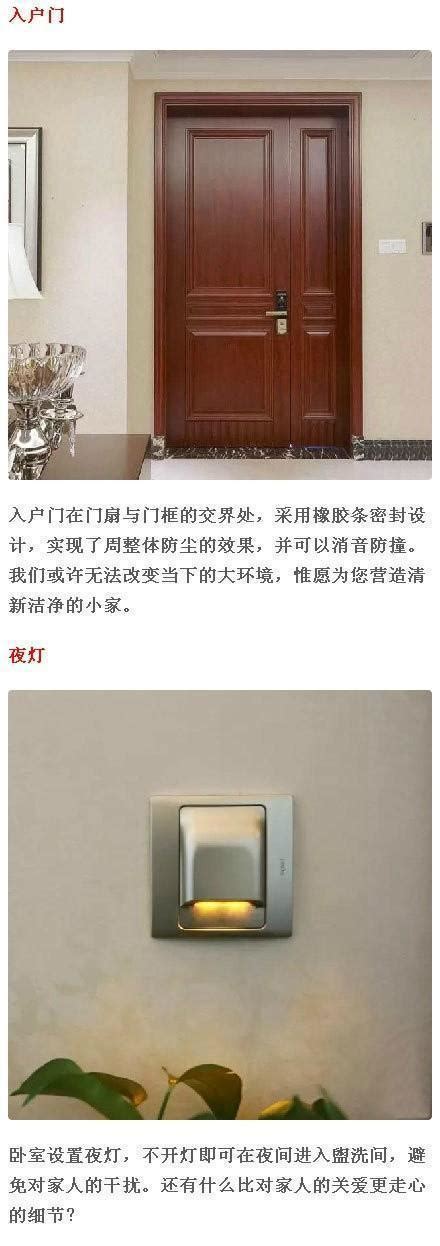 裝修老師傅告訴你，一些看似不重要的小細節，其實很重要！ 每日頭條
