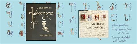 ქართული ენციკლოპედიის ი აბაშიძის სახელობის მთავარი სამეცნიერო რედაქცია