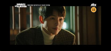 이성민x송중기x신현빈 2차 티저 연예이슈 수다방 네모판