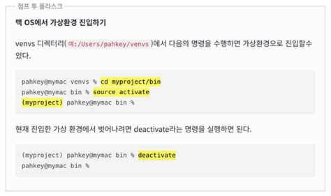 Python Flask 웹서버