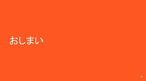 Paperfriday The Selective Labels Problem Ppt