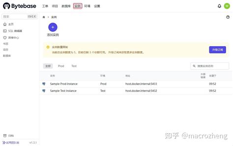 5分钟自建数据库可视化平台，在线管理数据库也太方便了！ 知乎