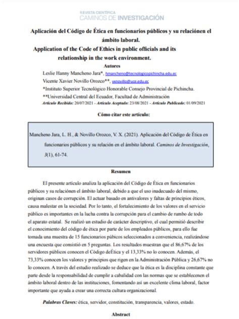 Aplicación del Código de Ética en funcionarios públicos y su relación
