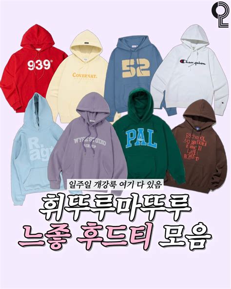 소비생활 이번에 기숙사 입주하는 새내기들을 위한 기숙사 고인물이 알려주는 ⭐다이소 기숙사 꿀템⭐ 이거 가져가면 진짜 편하고 도움되니까 꼭 참고하기 품절되기 전에