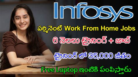 Latest Infosys Recruitment 2023 Infosys Work From Home Jobs