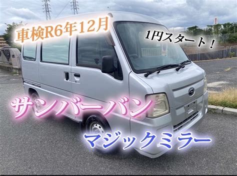 【やや傷や汚れあり】帯付★過去は自由に変えられる マジックミラーの法則 佐藤康行／著★産経新聞出版★送料210円の落札情報詳細 ヤフオク落札価格検索 オークフリー