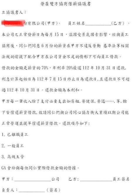 獲中華電信5g大賽冠軍 新創公司爆營運危機 Ettoday財經雲 Ettoday新聞雲