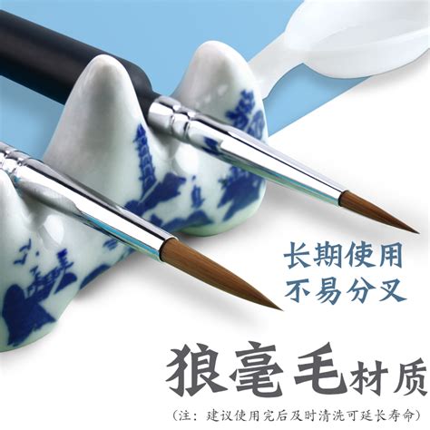 勾线笔描线笔国画专用水彩笔丙烯极细描边勾线笔白描狼毫勾勒工笔画小毛笔00000手绘专用描笔线笔美术生专用 虎窝淘