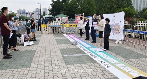민변 “차별금지법 평등의 약속국회와 정부 당장 나서라민주주의 이정표”