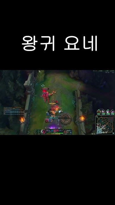 나보다 많이 죽어본 사람 리그오브레전드 롤 Leagueoflegends 게임 미드 요네 Youtube