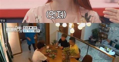 [툭 Tv]함소원♥진화 18살 나이차 뛰어넘은 볼매 부부 아내의맛