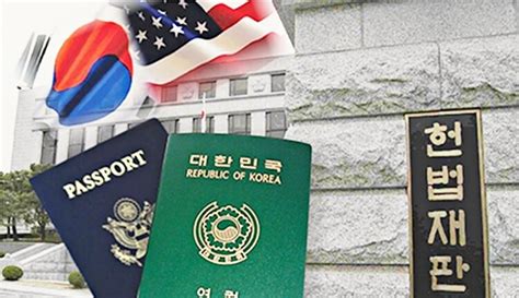 2006년생 내년 3월31일까지 국적이탈 신고해야 애틀랜타 중앙일보