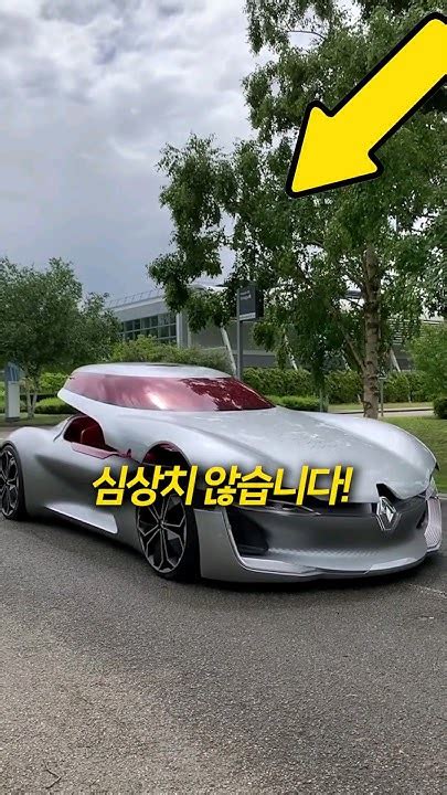 뚜껑 열리는 차 타봤어 Youtube