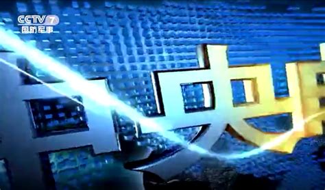 华太电池集团 临沂华太电池有限公司 关于我们