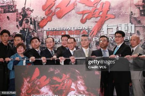 Zhang Yi Actor Photos Et Images De Collection Getty Images