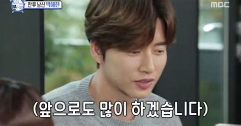 섹션tv 선행★박해진 韓스타최초 中명예시민증 받았다 Oh쎈 리뷰
