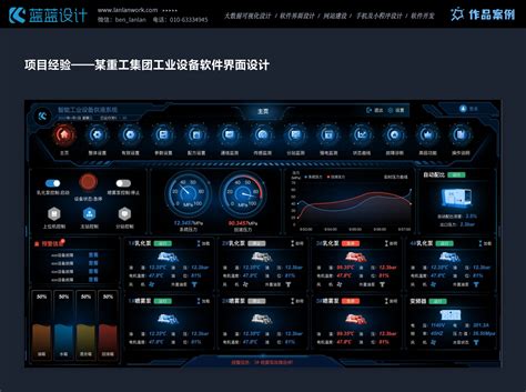 以用户行为导向的ui设计策略 设计每日一贴 北京兰亭妙微ui设计公司