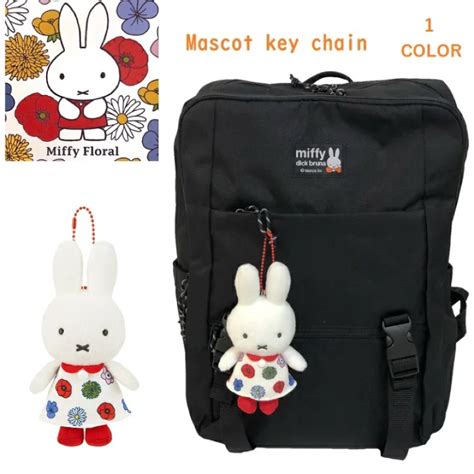 🍓摩卡熊日本雜貨舖🇯🇵現貨🌟日本miffy Floral系列米飛兔吊飾 鑰匙鏈 娃娃玩偶花朵米菲兔 Dick Bruna 蝦皮購物