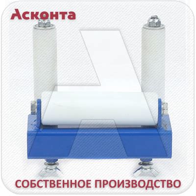 ПР150Л Ролик прямой для лестничного кабельного лотка, ширина 150мм ...