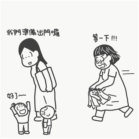 山姆先生這一家 阿嬤與小孩都開心😃