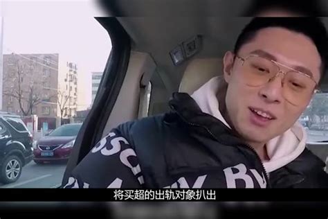 张嘉倪6个字回复买超出轨，疑似两人已经离婚，劈腿对象竟是她？