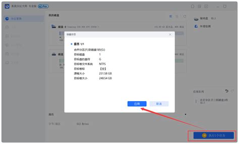 请问怎么在不删除d盘文件的情况下增加d盘存储量？ 知乎