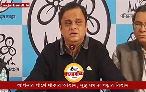 Bratya Basu ইউজিসির কমিটিতে নেই বাংলার প্রতিনিধি বঞ্চনার অভিযোগ তুলে সরব ব্রাত্য Najarbandi 24x7