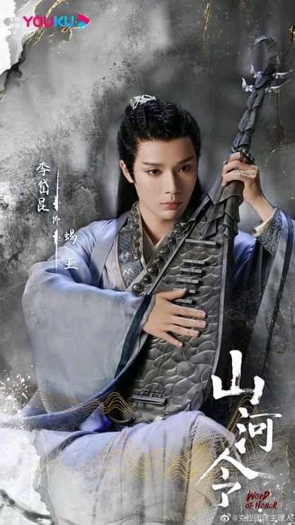 Word Of Honor Lucci Corners Words Honor Asian Film