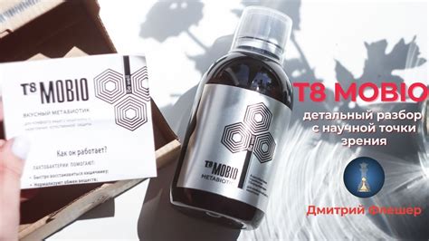 Детальный разбор продукта Taiga T8 Mobio. Отличный продукт для ...