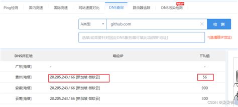 解决github访问不了的方法github 访问不了 Csdn博客