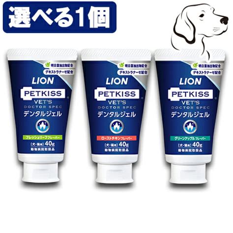 激安格安割引情報満載 ベッツドクタースペック 犬猫用デンタルジェル グリーンアップルフレーバー 40g Mc