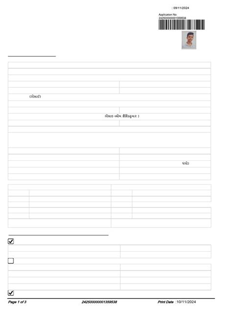 Vyom Pdf