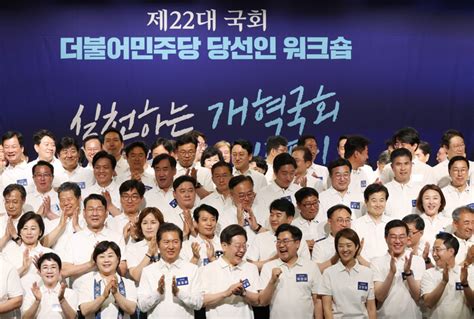 민주 상임위 1차 배정이재명 외통위 추미애 국방위 박지원 법사위