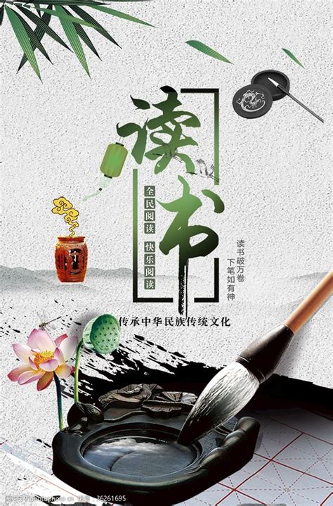 墙体文化高清图片 第5页 图行天下素材网