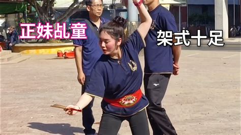 正妹太子蓮花太子八卦太子中壇元帥天上聖母玄天上帝濟公師父黑面太子精彩參禮大殿退駕~新營太子宮進香團（妙法玉聖宮） Youtube