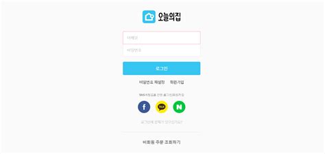 프론트엔드 첫 프로젝트 기획