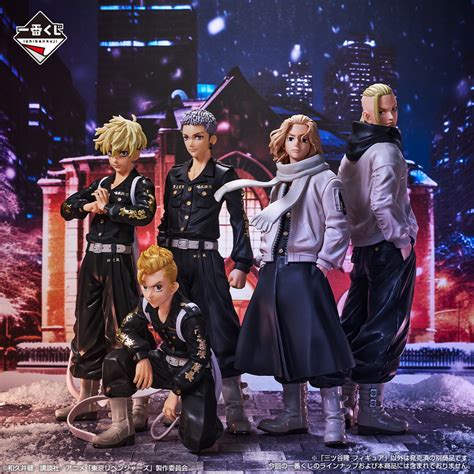 Ichiban Kuji Tokyo Revengers Holy Night Decisive Battle Edition Part