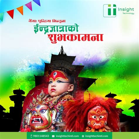 Insight Technology Pvt Ltd On Linkedin इन्द्रजात्रा नेपालसंस्कृति कुमारी उत्सव