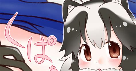 けものフレンズ 今日のたぬぱんちくん くろ＠c104二日参加のイラスト Pixiv