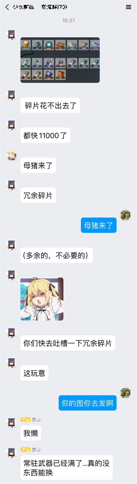 黑泥氵 金碎溢出一万多了ym什么时候改 NGA玩家社区