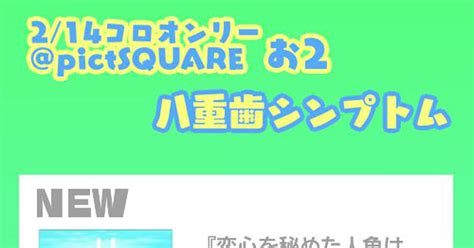 デュエマ腐 明日214コロオンリー＆228切札集合オンライン！お品書き ぴすたのイラスト Pixiv