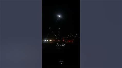 يَا أَيُّهَا النَّاسُ اعْبُدُوا رَبَّكُمُ الَّذِي خَلَقَكُمْ قرآن