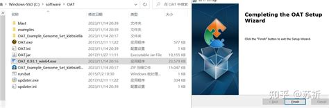 Oat：ani分析平均核苷酸一致性 知乎