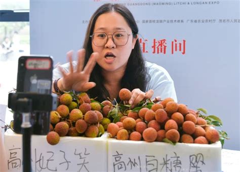 【520•我爱荔】电商卖荔，全城给“荔”！澎湃号·政务澎湃新闻 The Paper