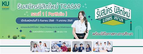 กลุ่มสา กลุ่มสาระการเรียนรู้ภาษาไทย โรงเรียนพังโคนวิทยาคม